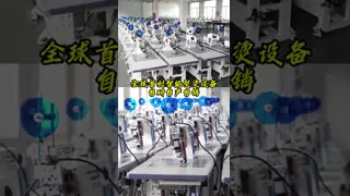 Intelligent Garment Interlining Strip Fusing Equipment Source Factory 