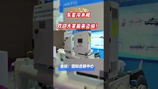 China Compact Water Cooled Water Chiller High Efficiency 200HP Commercial Water Chiller for sale