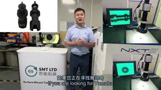 SMT Yamaha YRM20 Pick And Place Machine 8105A Nozzle KMX-M7715-A0X #smtnozzle #nozzles #yamaha