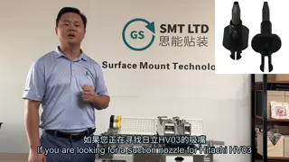 SMT Hitachi GXH-1 GXH-3 Pick And Place Machine HV03 Nozzles（630 129 2892）#smtnozzle #nozzles #smt