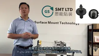 SMT I-Pulse M10 S20 Pick And Place Machine P Series P073 Nozzle LC6-M773E-01 #smtnozzle #nozzles