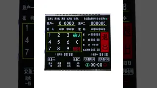 중국 백색 백라이트 14 세그먼트 LCD 디스플레이 화면 파란색 배경 HTN LCD 디스플레이 판매용