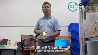 Hanwha/Samsung SM Series 56mm Electric feeder