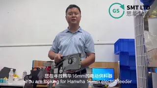 Hanwha/Samsung SM Series 16mm Electric Feeder (SAMSM16)