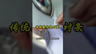 Auto Steam Free Ironing Machine For 6cm Hem Interlining#sewing #garmentfactory #apparelmanufacturer