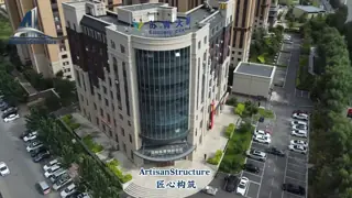 ArtisanStructure