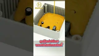 See Why Choose HN-8810 Potting Compound for Automotive Electronics: Protecting Vehicle Power Systems