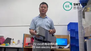 Hanwha/Samsung SM Series 72mm Electric feeder