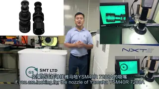 Yamaha YSM40R Pick And Place Machine 7208A Nozzle KMB-M7780-A0X #smtnozzle #nozzles #yamaha