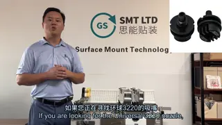 Universal SMT Pick And Place Machine GSM Nozzle 3220 - 51305415 #smtnozzle #nozzles #nozzle #smt