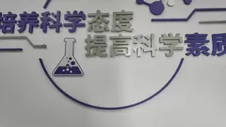 JiaHua Biotech Green Innovation