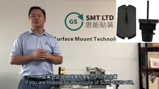 SMT Sony Pick And Place Machine CF20150 Nozzles #smtnozzle #nozzles #sony #smt  #nozzle #smtmachine
