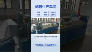 filter media product factory