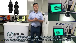SMT Yamaha YRM20 Pick And Place Machine 8006H Nozzle KMX-M7724-A0X #smtnozzle #nozzles #yamaha