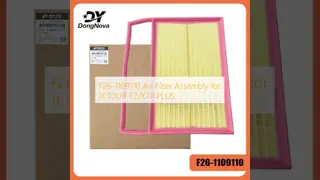 JETOUR T2 X70 PLUS Air Filter Assembly F26 1109110