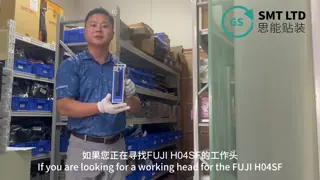 Fuji NXT H04SF Placement Head Model：2UGKHE000100