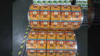 Packaging Film Rolls Plastic Packaging Film Rolls Heat Sealable Ideal for Secure Sealing and Durable Packaging Solutions