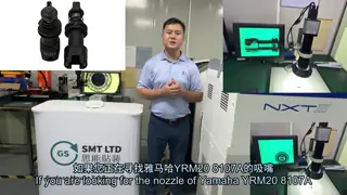 SMT Yamaha YRM20 Pick And Place Machine 8107A Nozzle KMX-M7717-A0X #smtnozzle #nozzles #yamaha #smt