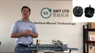 Universal SMT Pick And Place Machine GSM Nozzle 3021 - 51305414 #smtnozzle #nozzles #nozzle