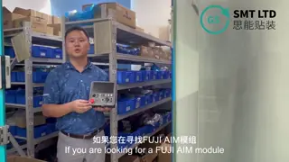 Fuji NXT Monitor Used on NXT Pick and Place Machine Model:AJ53200