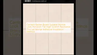 China Cement Backer Board Suitable Marble Look Porcelain Tile High Scratch Resistance Thin set Mortar Adhesive Installation Method for sale