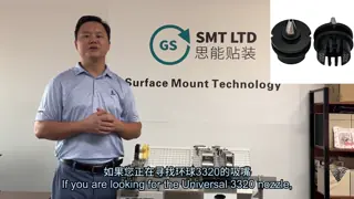 Universal SMT Pick And Place Machine GSM Nozzle 3320 - 51305409 / 49783226 #smtnozzle #nozzles