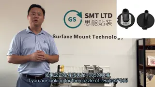 SMT I-Pulse M10 S20 Pick And Place Machine P Series P005 Nozzle LC6-M7709-001 #smtnozzle #nozzles