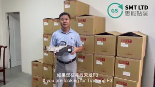IPulse F3-12/16 Series 12/16mm Electric Feeder Model: KLK-MC200-000#ipulse #feeder #smt  #supplier