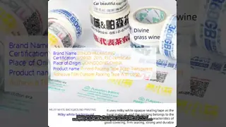 Premium BOPP Packaging Tape Assortment High Tack Waterproof Customizable Print Ideal for E Commerce