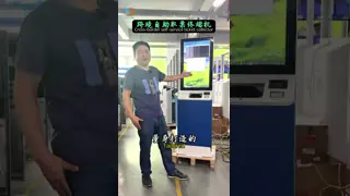 Parking Payment Kiosk Streamline Your Parking