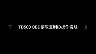 OBD copy tpms ID