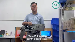 Hanwha/Samsung SM Series 88mm Electric feeder