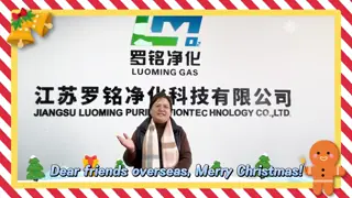 Merry Christmas!