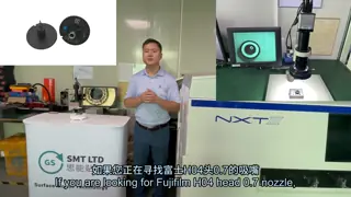 Fuji NXT Nozzle H04 Placement Head 0.7 Nozzle AA06T00 #smtnozzle #nozzles #fuji #nozzle #smtmachine