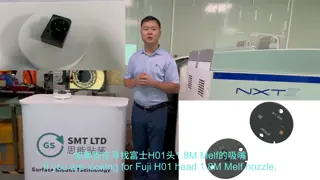 AA11R00 Fuji NXT Nozzle Head H01 1.8M R36-018M-260 #smtnozzle  #fuji  #nozzles  #nozzle  #smt