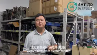 SMT Sony Pick and Place Machine GIC-0808 8mm electric Feeder