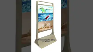 Supermarket display screen