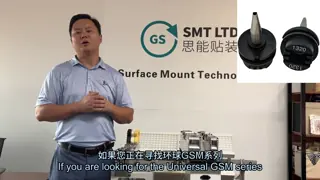 Universal SMT Pick And Place Machine GSM Nozzle 1320 - 51305307 #smtnozzle #nozzles #nozzle