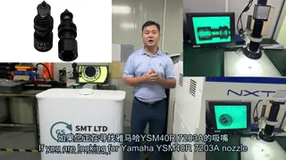 Yamaha YSM40R Pick And Place Machine 7203A Nozzle KMB-M7730-A0X #smtnozzle #nozzles #yamaha #nozzle