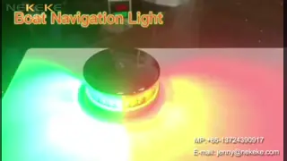 Navigation Light (NL411)