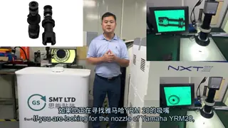 SMT Yamaha YRM20 Pick And Place Machine 8109A Nozzle KMX-M7719-A0X #smtnozzle #nozzles #yamaha #smt