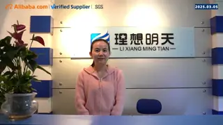 company introduction