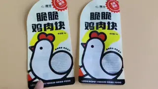 Oxygen-Barrier Pet Freeze-Dried Food Bags for Freshness & Bulk Wholesale Supply