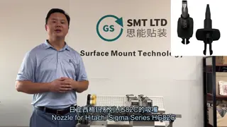 SMT Hitachi Nozzle GXH-3/Sigma G4/G5 Pick And Place Machine HG82C Nozzles（KYA-M7708-A0）#smtnozzle