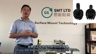 Universal SMT Pick And Place Machine GSM Nozzle H055 - 51305311 #smtnozzle #nozzles #nozzle