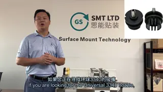 Universal SMT Pick And Place Machine GSM Nozzle 3340 - 51305410 #smtnozzle #nozzles #nozzle #smt