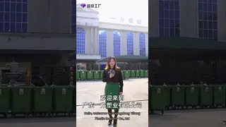 Factory tour