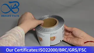 Aluminum foil composite roll film for collagen peptide