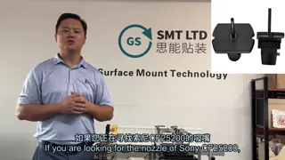 SMT Sony Pick And Place Machine CF25200 Nozzles #smtnozzle #nozzles #sony #smt #nozzle #smtmachine
