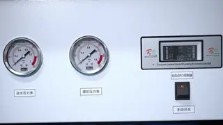 RO Water Filter System